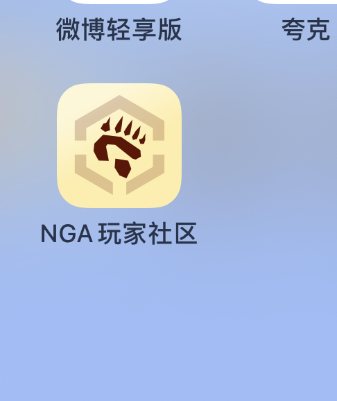 90pro+已经玩了两小时 NGA玩家社区