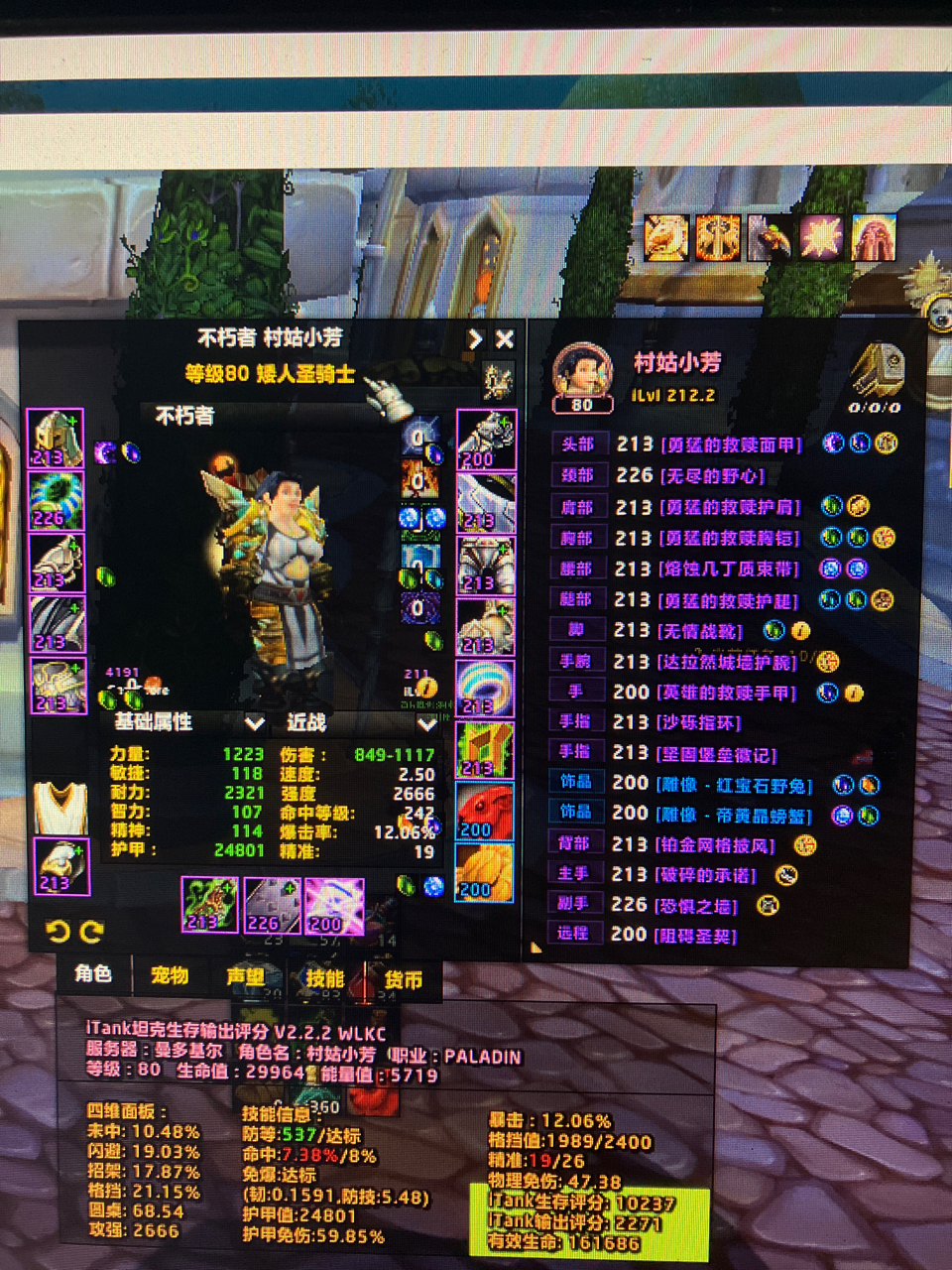 [80-防御]fq饰品选择 NGA玩家社区