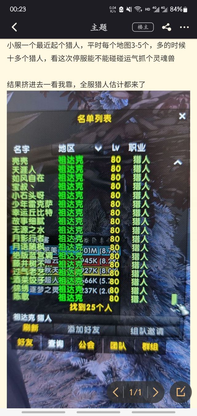 笑死，全是lr NGA玩家社区