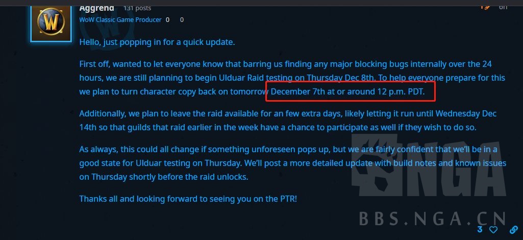 [ptr] 周五会进行uld测试 NGA玩家社区