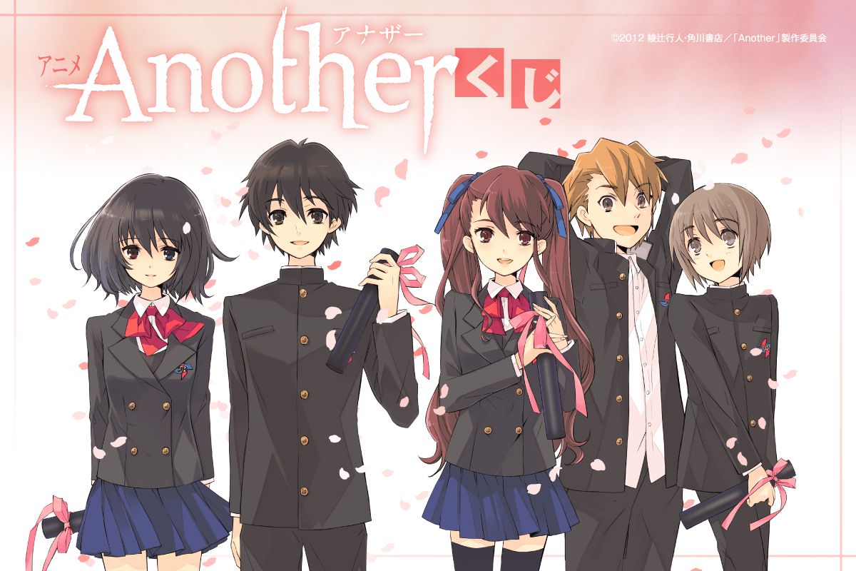 Another动画10周年くじ新周边 NGA玩家社区