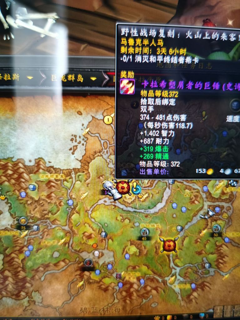 这个jjc世界任务啥意思 干等？还是bug？ NGA玩家社区