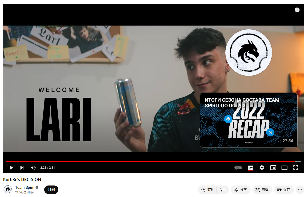 Larl加入Spirit NGA玩家社区