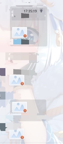 [求助]电脑qq群图片不显示 NGA玩家社区