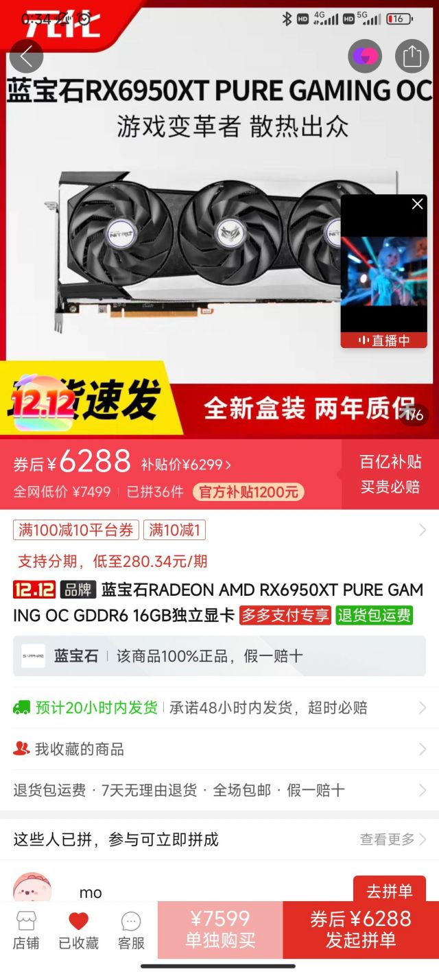 别买铭瑄3080ti了，6950xt极地不香吗 NGA玩家社区