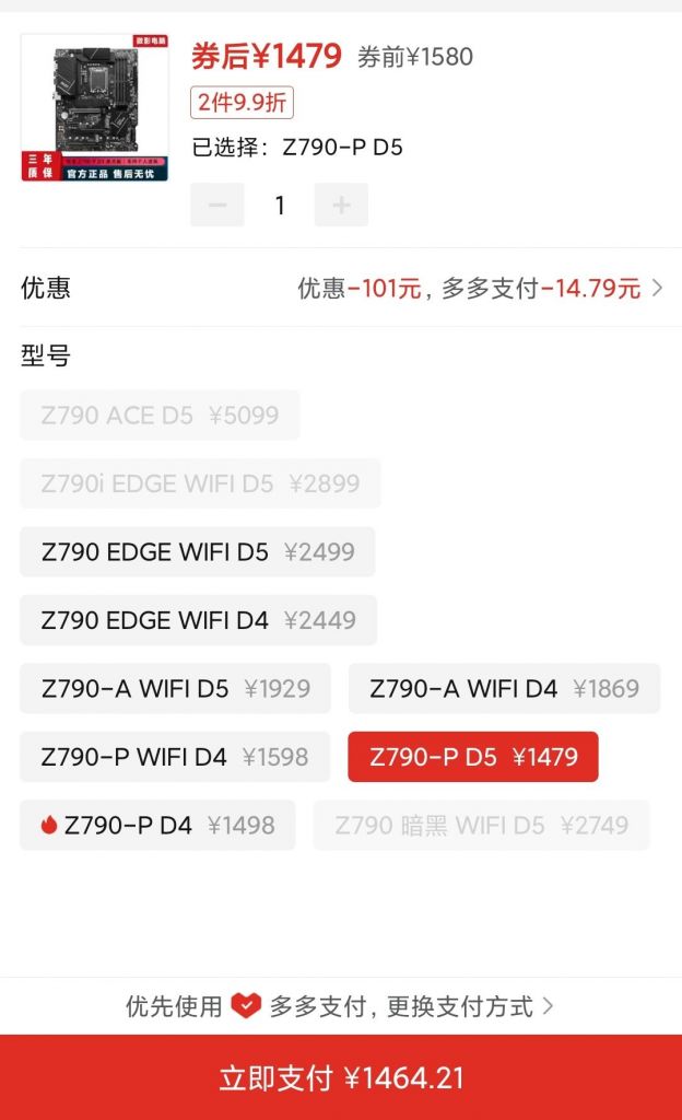 ddr5真是一天一个价，没忍住入了6400的金百达，求推荐d5丐板 NGA玩家社区