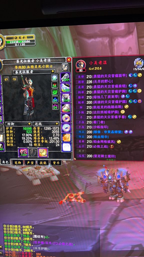 [DKT]dkt毕业装 NGA玩家社区