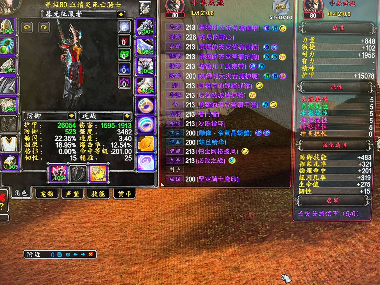 [DKT]dkt毕业装 NGA玩家社区