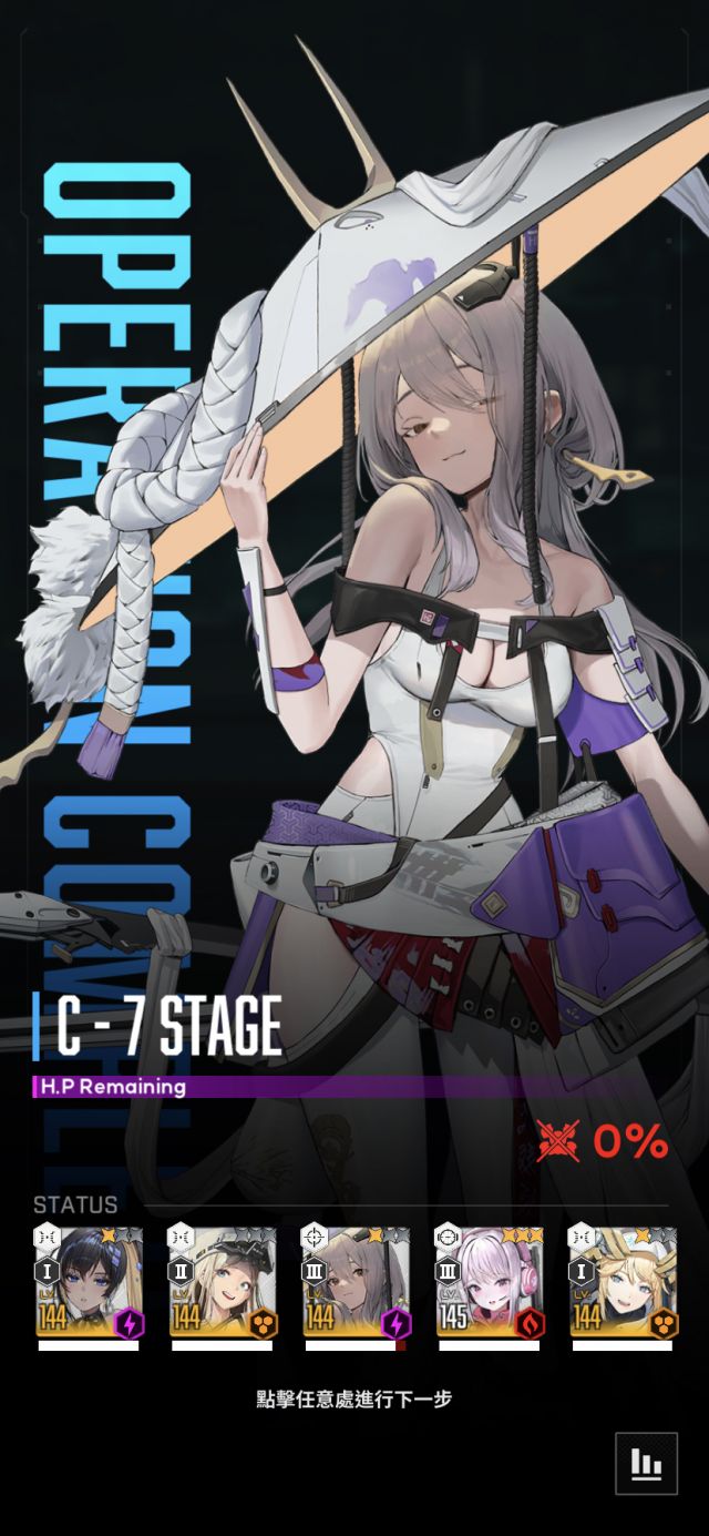 [讨论]有6w战左右的老哥更新后打掉模拟战5c了吗 NGA玩家社区