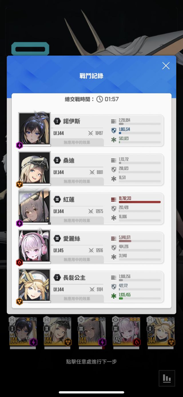 [讨论]有6w战左右的老哥更新后打掉模拟战5c了吗 NGA玩家社区