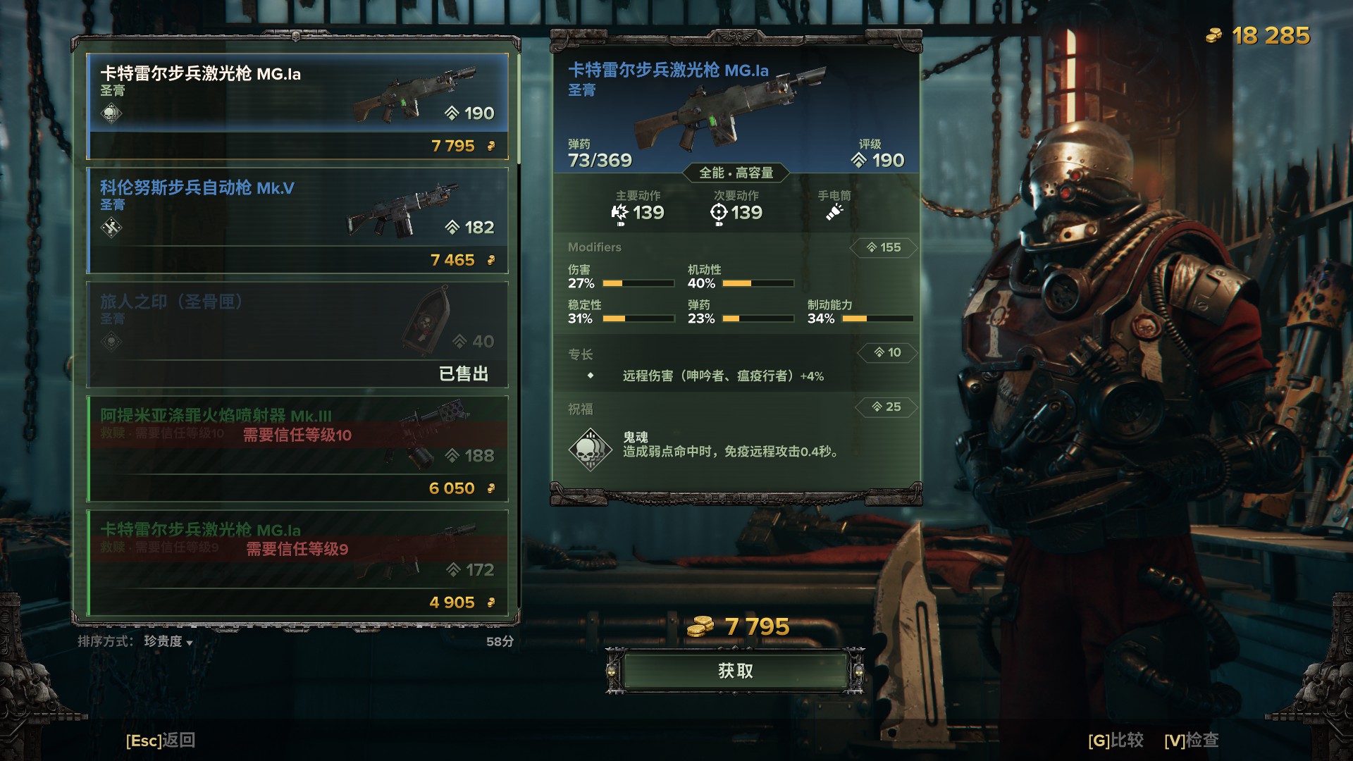 [众测计划]从另一个角度聊一下《战锤40K：暗潮》 NGA玩家社区