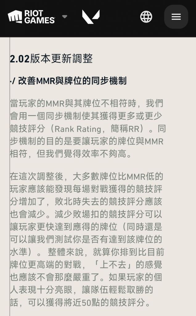 OW2的天梯机制就是纯纯的答辩 NGA玩家社区