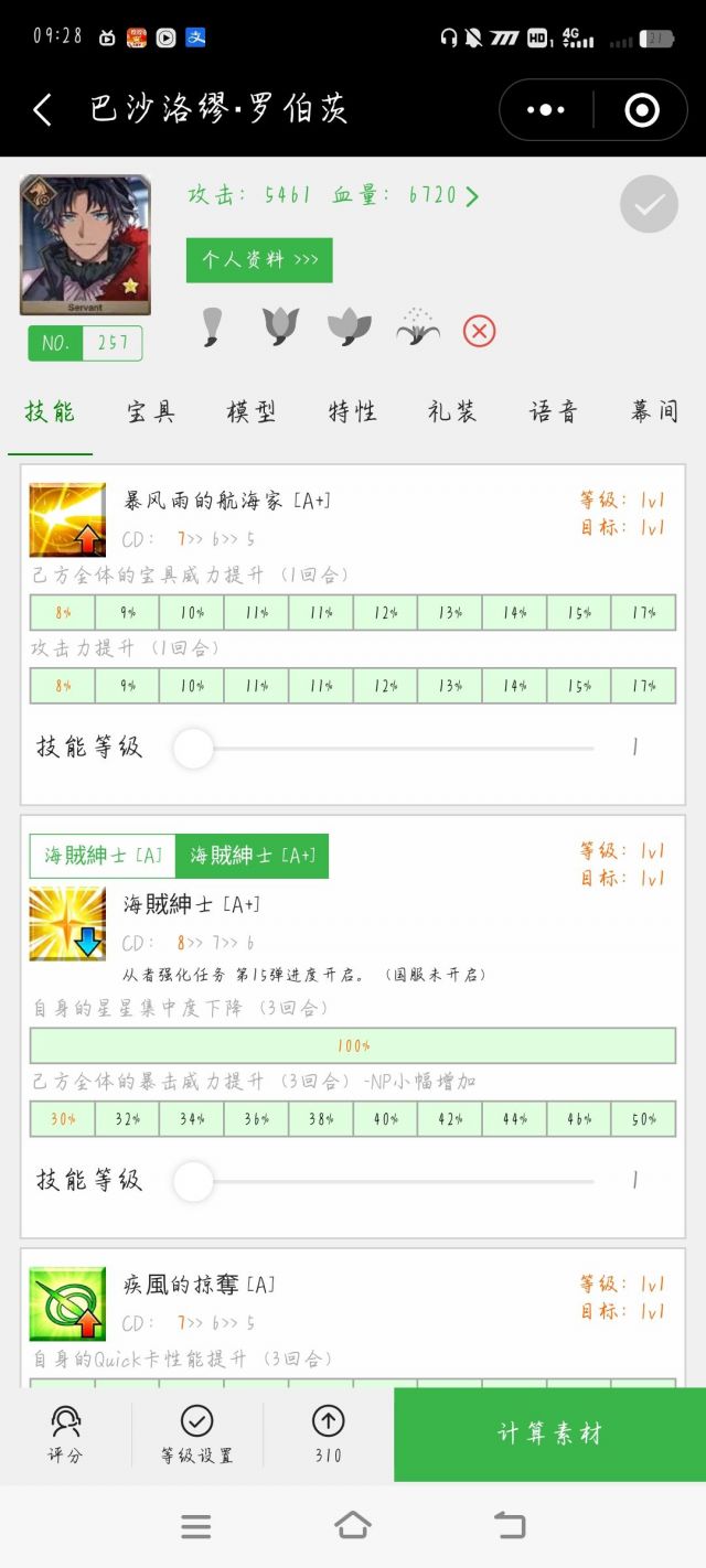 各位有什么阵容稳定3T金币极和狗粮极 NGA玩家社区