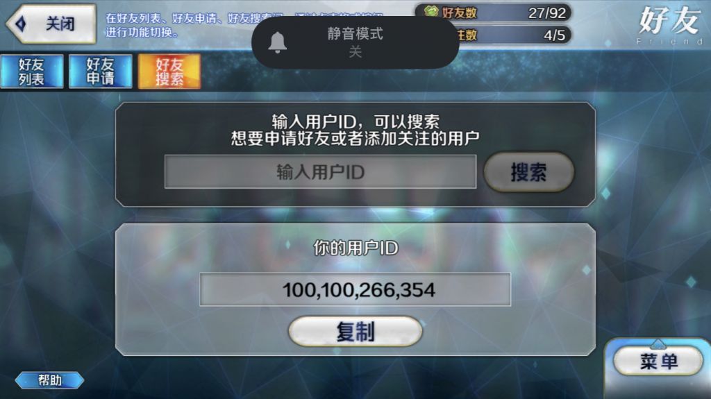 [国服] BGO-iOS：Making Christmas Party！ 好友集散地(请勿单开好友帖) NGA玩家社区