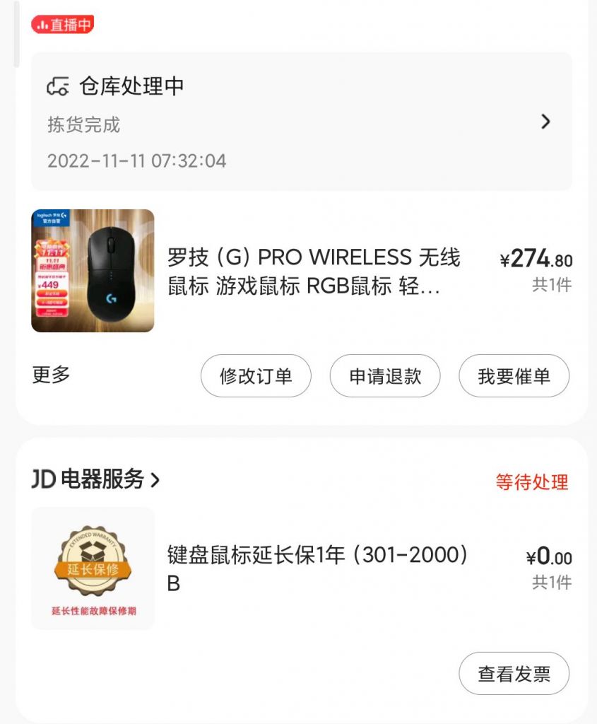 jd的gpw一代多少算好价？手感和g304比起来何如 NGA玩家社区