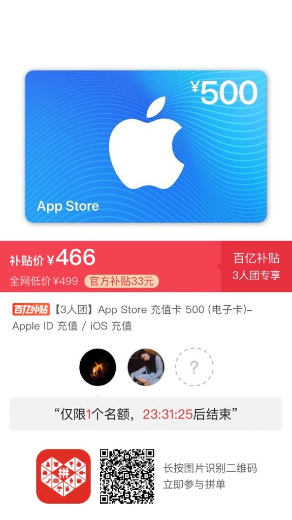 苹果pdd 500(已满) NGA玩家社区