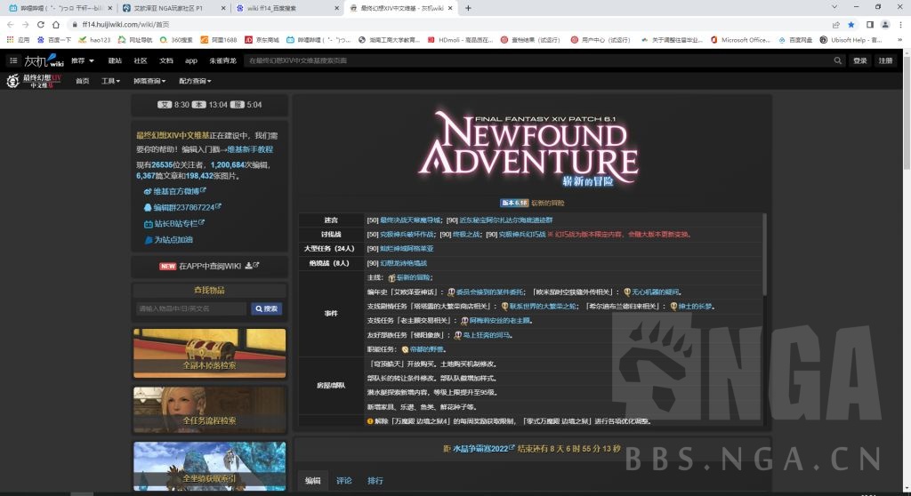 [豆芽氵] 新人入坑的，不懂可以多翻一下这个网页 NGA玩家社区