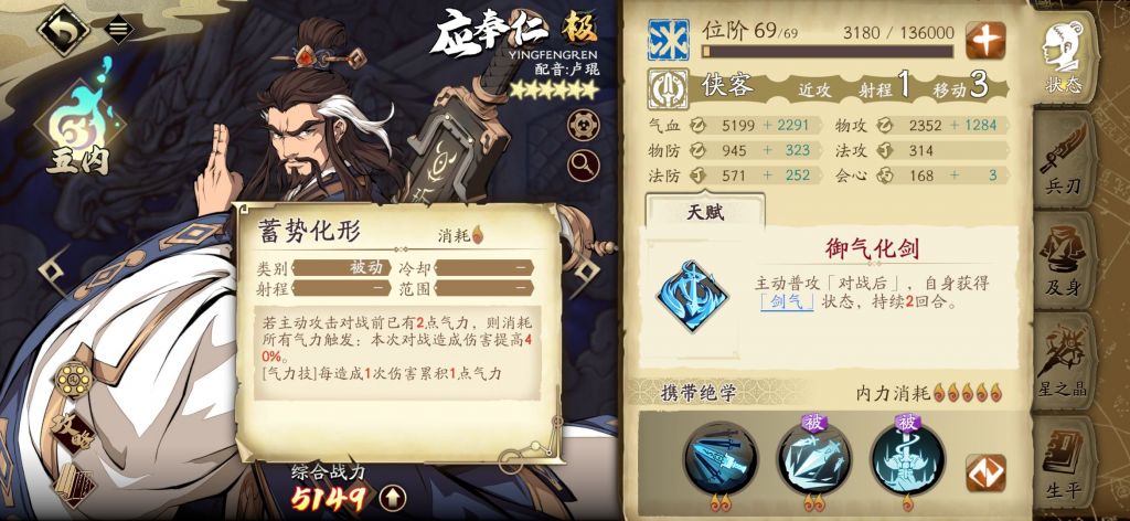 我想知道大冰璃应师傅可以开3c蓄势化形吗 NGA玩家社区