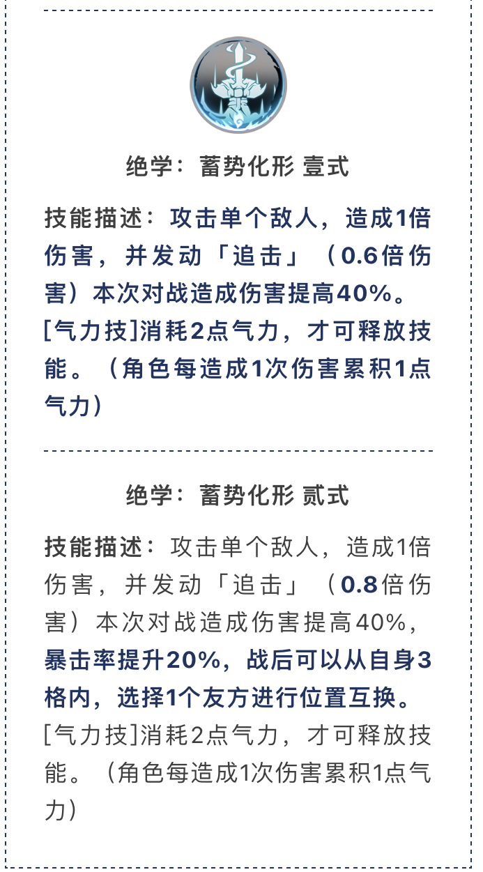 pve阿良大招3c感觉又是纯纯负优化 NGA玩家社区