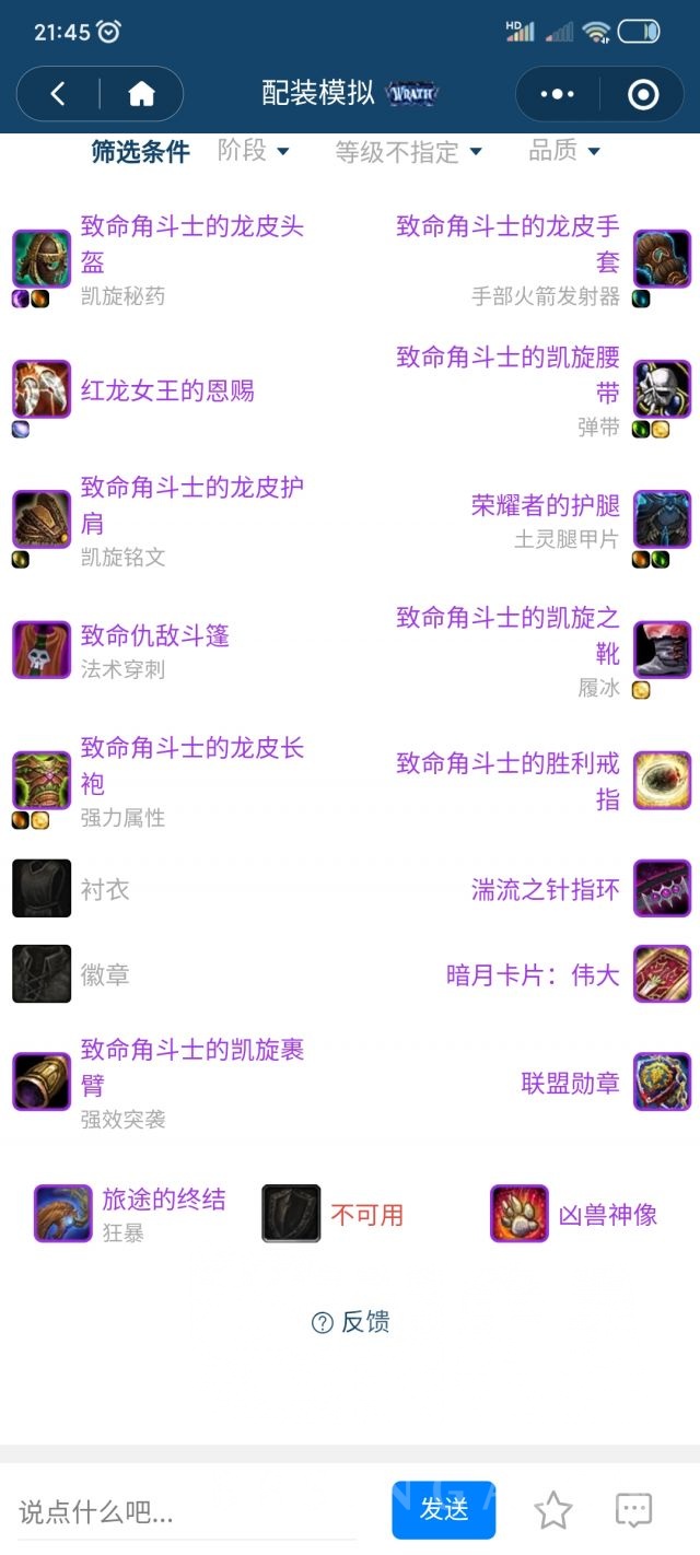 [PVP] 22野猎2100心得交流分享 NGA玩家社区