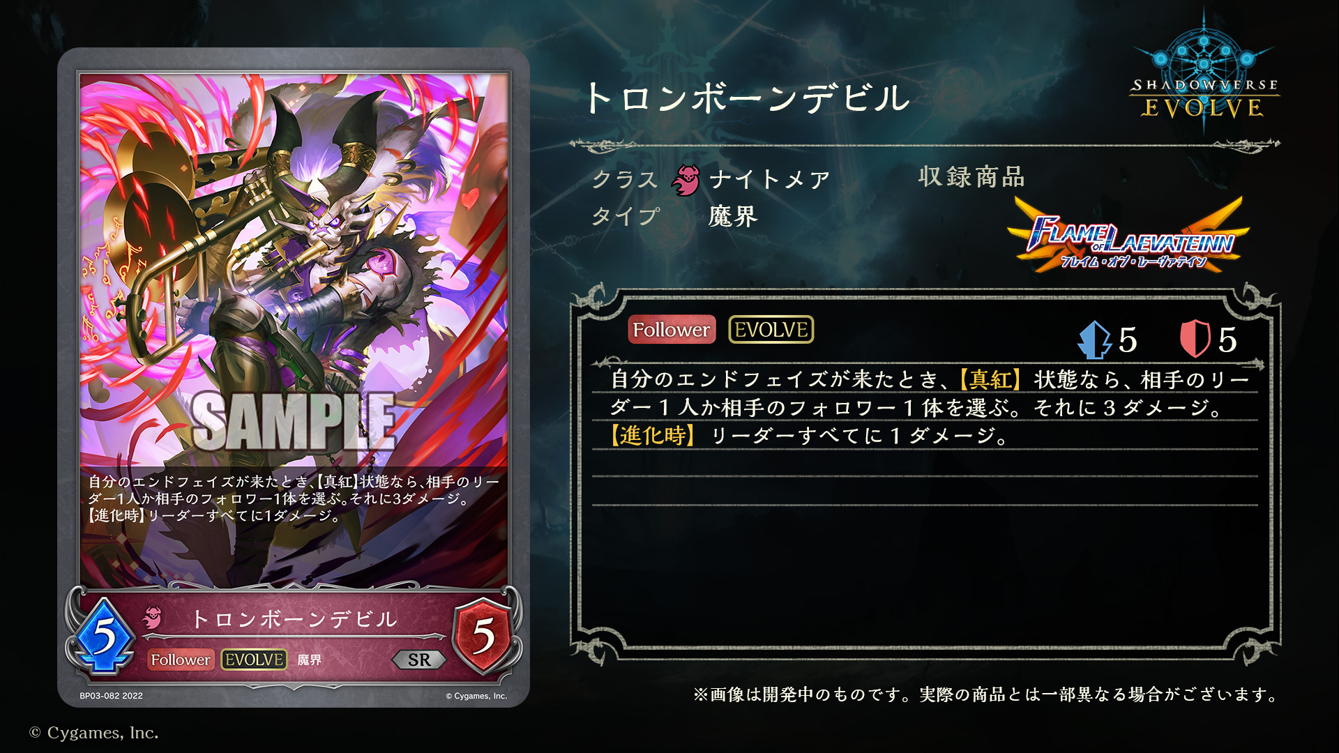 [SVE实体卡] [新卡情报] 官推发布的SVE第三弹新卡，狩鬼少女小桃，音速骑士，奇幻骑士等 NGA玩家社区