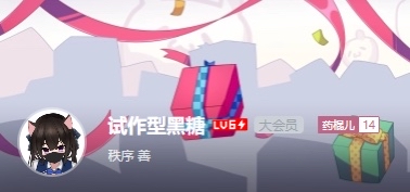 [同人作品]同人约稿 llmy (画师：试作型黑糖) NGA玩家社区