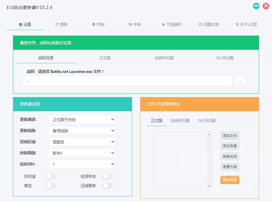 [ EUI求助 ] 插件好久不能更新了，每次都是提示错误，获取可更新插件列表失败 178
