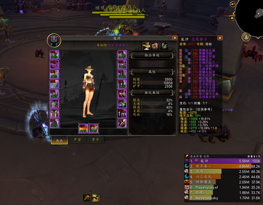 [PVE][浩劫]推荐一套很能打的魔化天赋，A起来真的爽！ NGA玩家社区