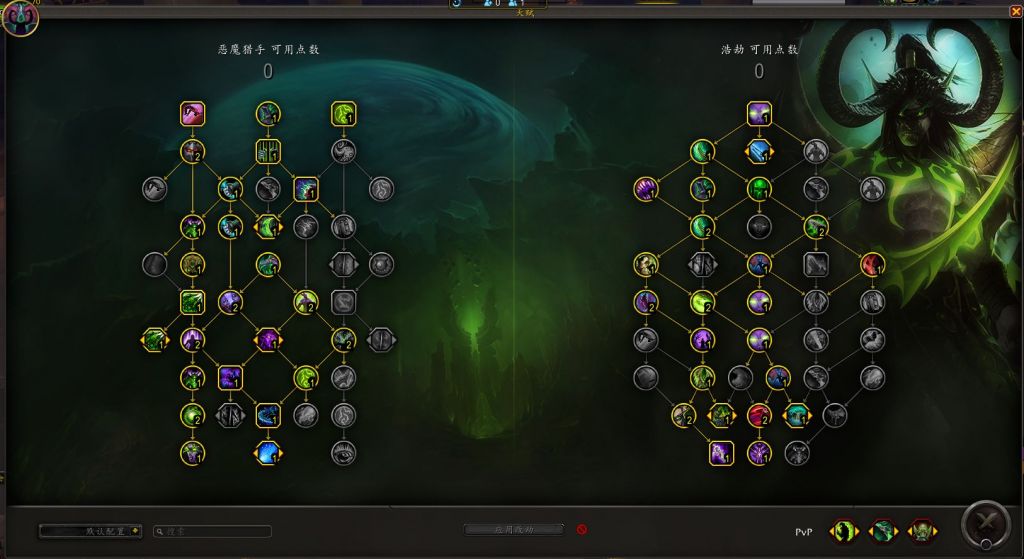 [PVE][浩劫]推荐一套很能打的魔化天赋，A起来真的爽！ NGA玩家社区