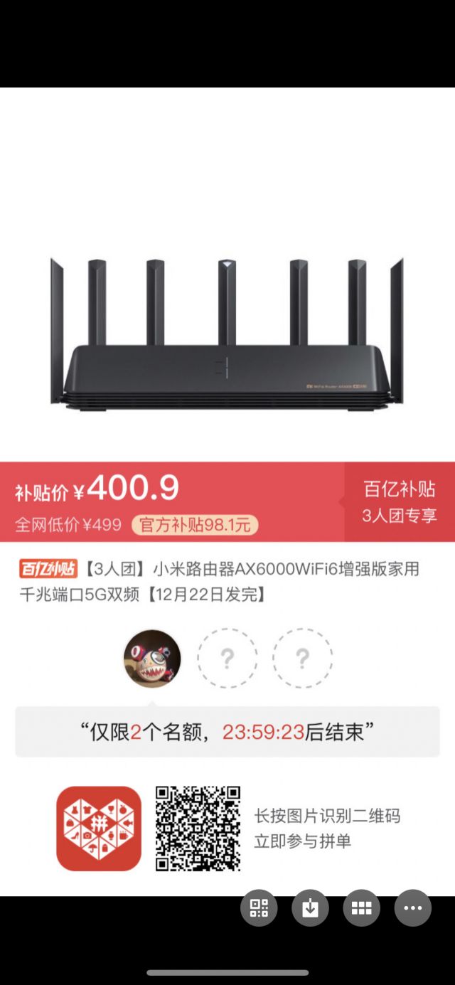 Redmi 红米 AX6000 拼车了 NGA玩家社区