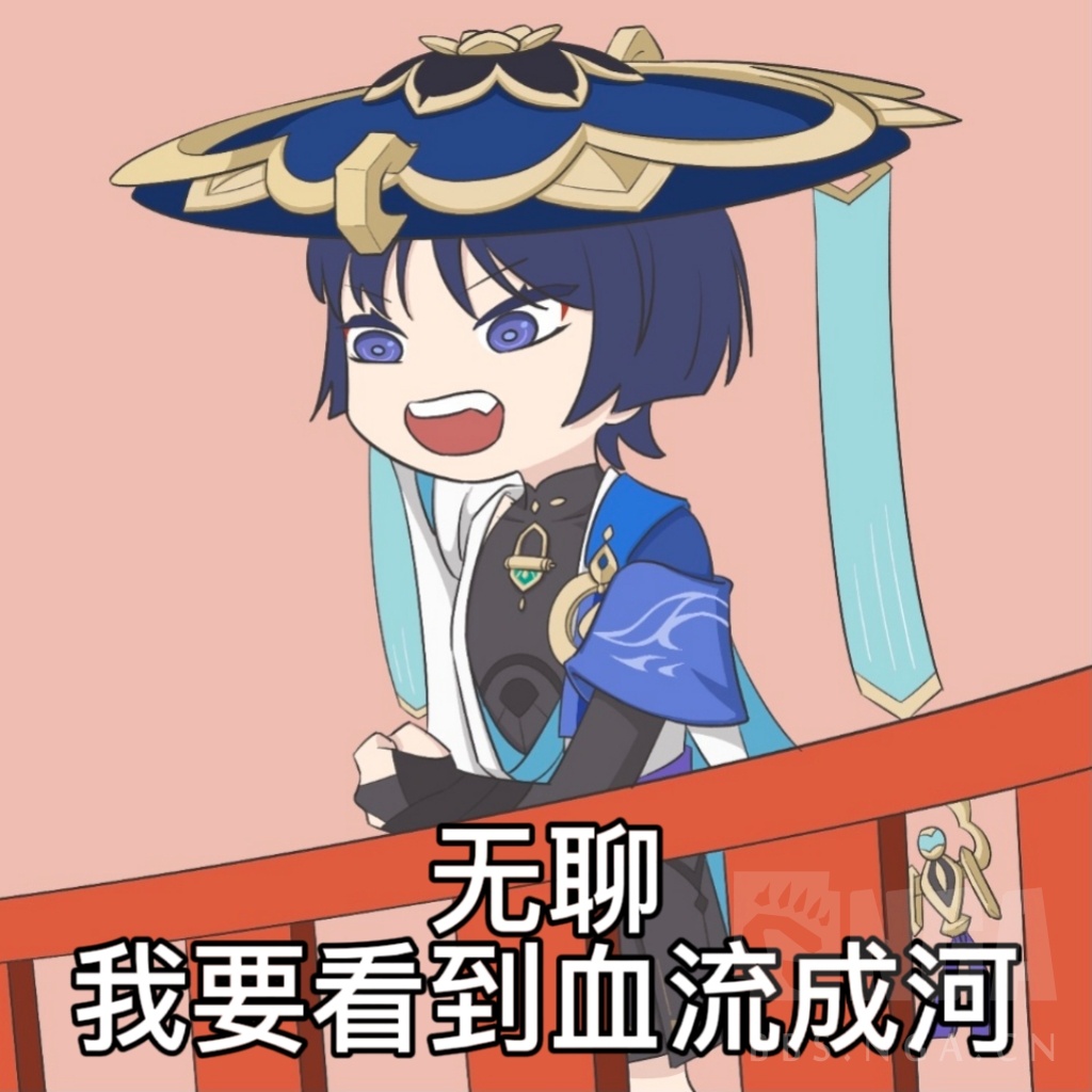 [闲聊杂谈]玩家之声原神获奖了hhh 178