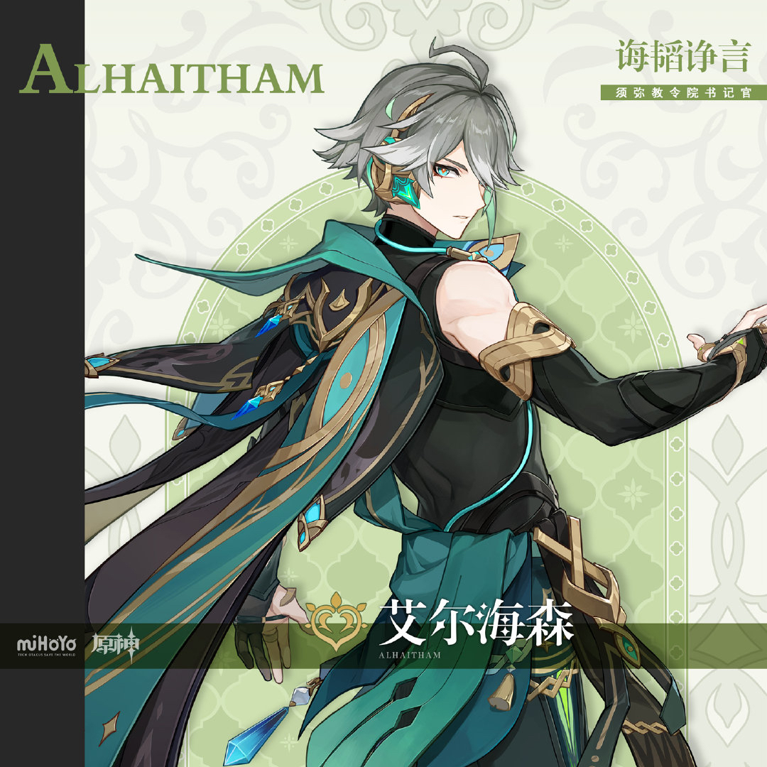 [闲聊杂谈]海哥完美的侧脸 NGA玩家社区