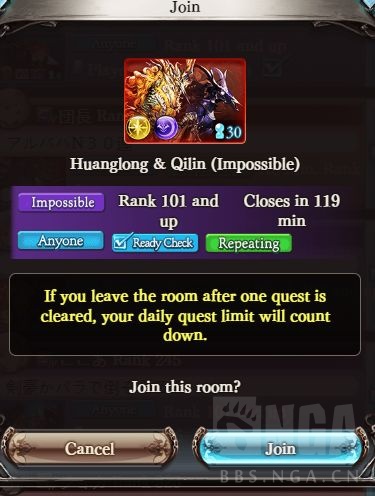 [黑黄连车问题]如图，为什么不让我进啊QAQ！！！！！！ NGA玩家社区