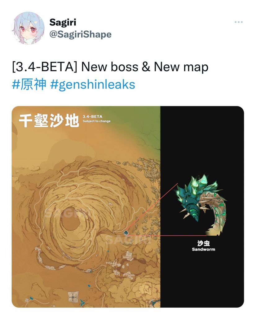 [消息搬运]新地图?新boss 178