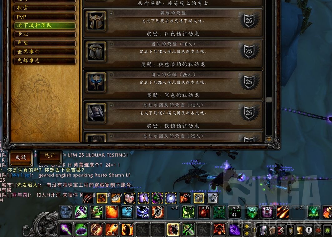 ptr中目前P1成就龙依然可以获得，没有绝版。。。 NGA玩家社区