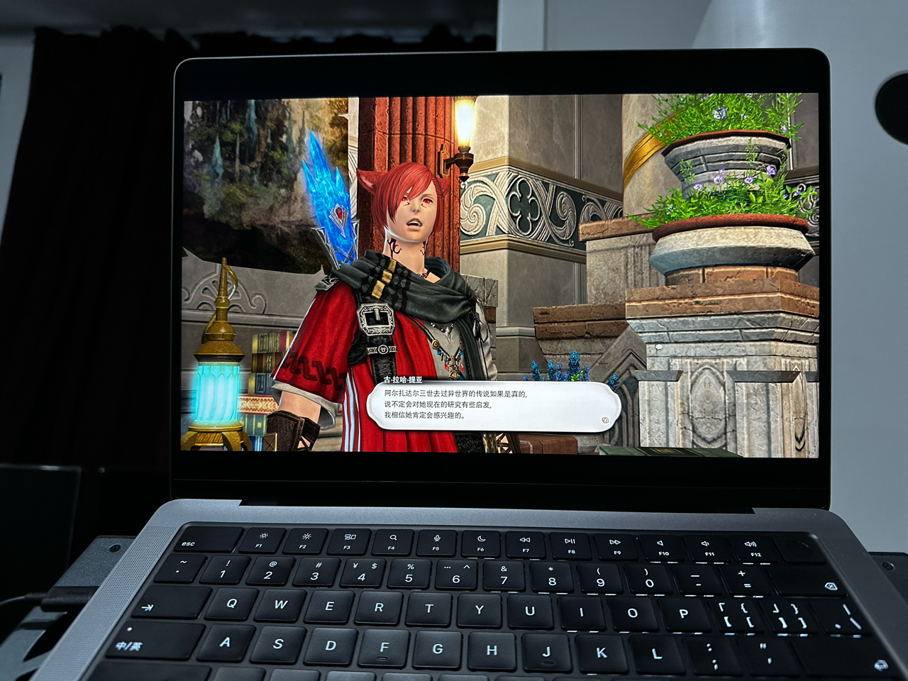 [闲聊杂谈] mac玩ff14国服记录 NGA玩家社区