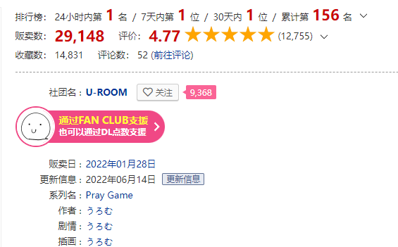 2022年末了，今年你最满意的dlsite作品是什么(请不要带链接) NGA玩家社区