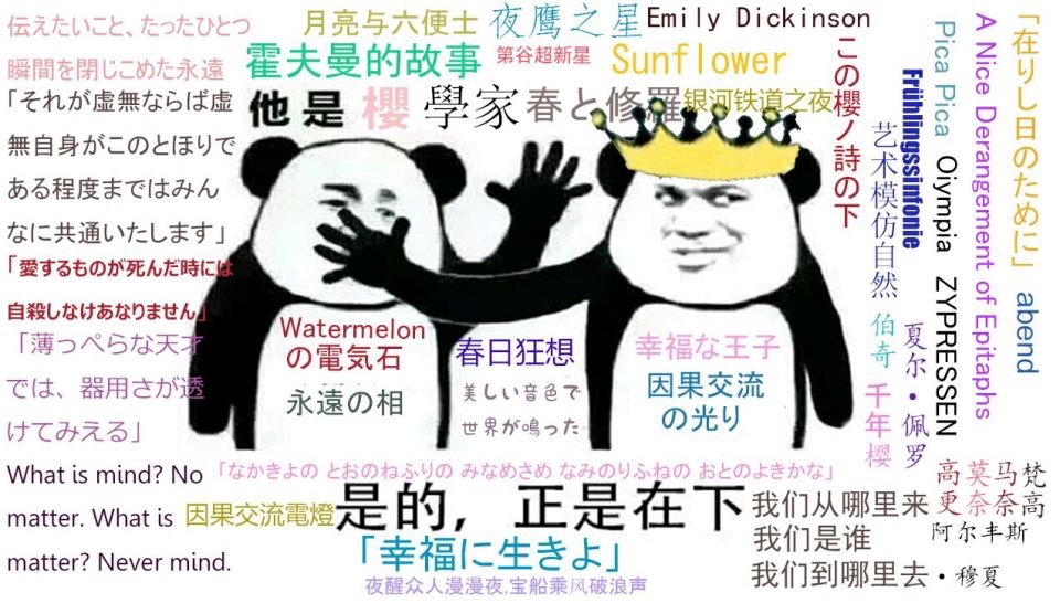 神作gal九宫格 178