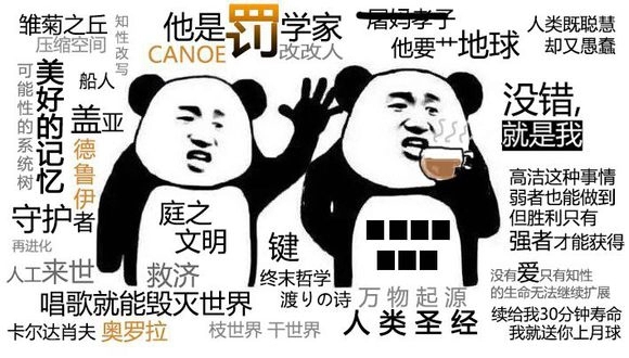 神作gal九宫格 NGA玩家社区