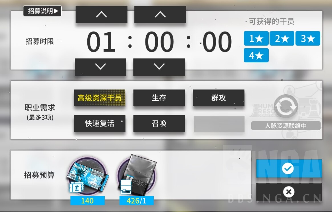 [乱氵] 高姿求助 NGA玩家社区