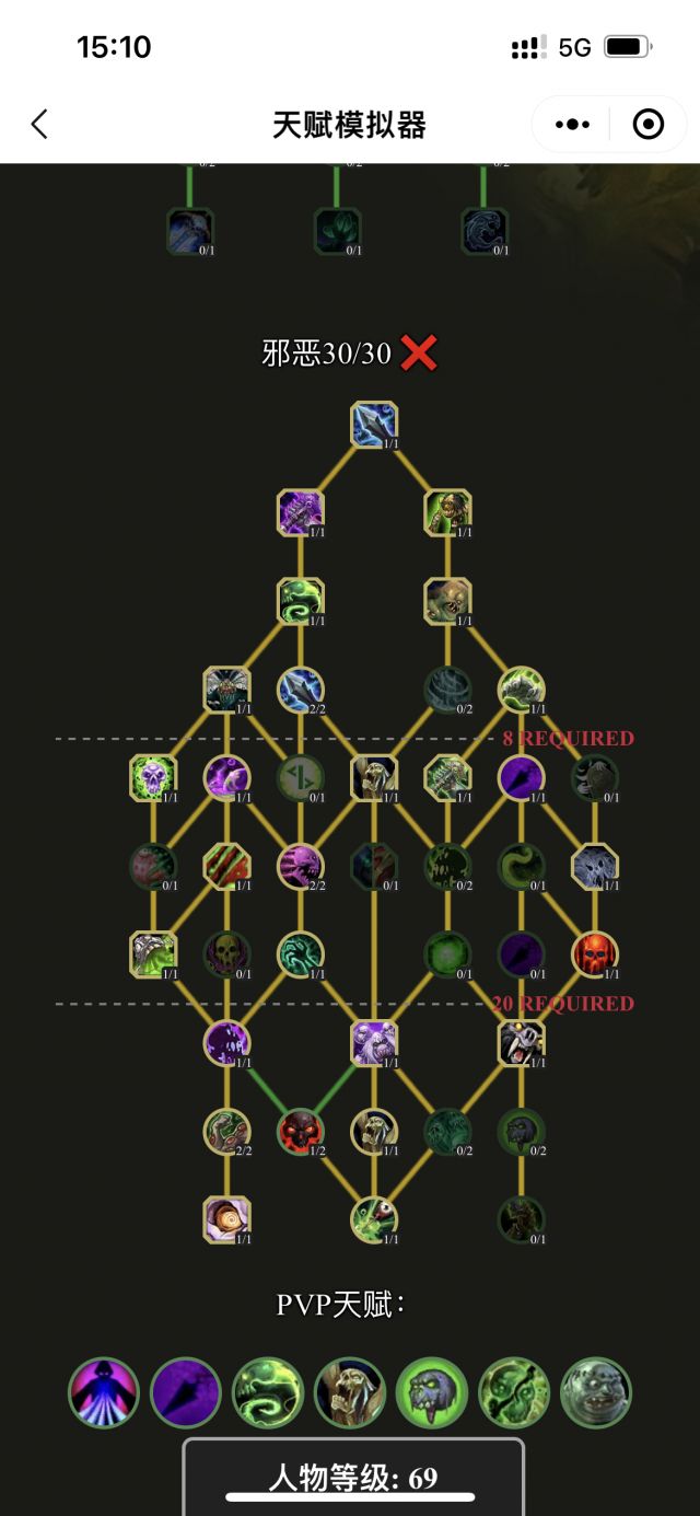 [PVE][邪恶DPS]推荐一套单体非常强aoe也不弱的大秘境天赋。 NGA玩家社区