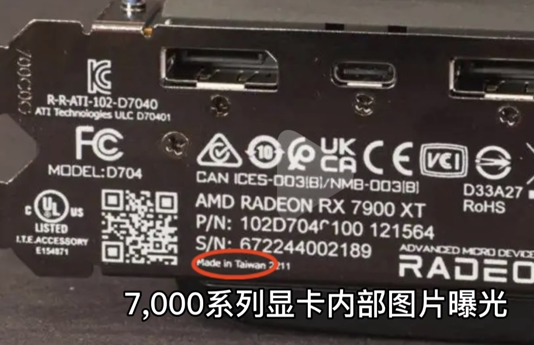 7000系显卡公版是不是要无了 NGA玩家社区