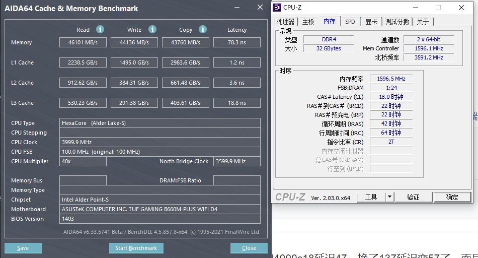 关于d4内存延迟高的疑问 NGA玩家社区