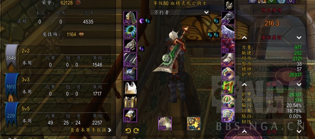 [DKT]dkt毕业装 NGA玩家社区