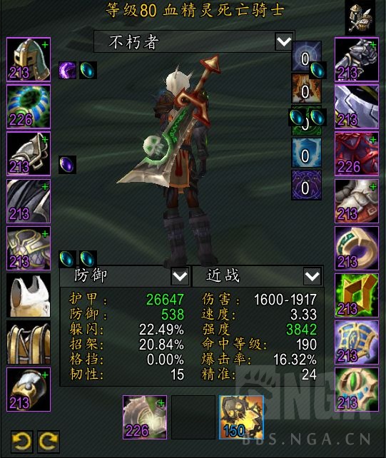 [DKT]dkt毕业装 NGA玩家社区