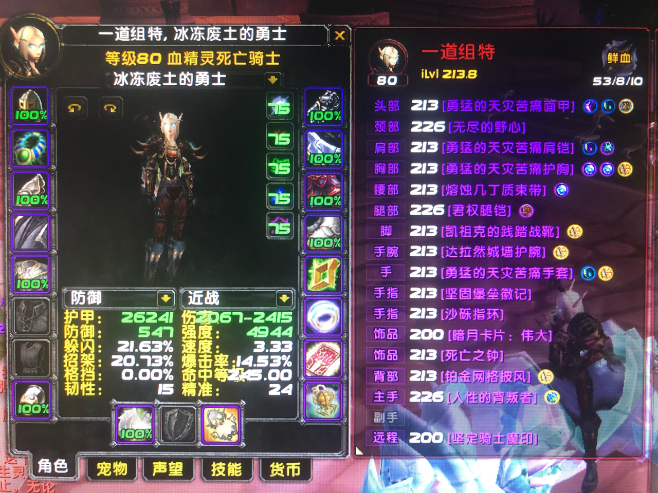 [DKT]这身寿衣还有遗憾嘛 NGA玩家社区