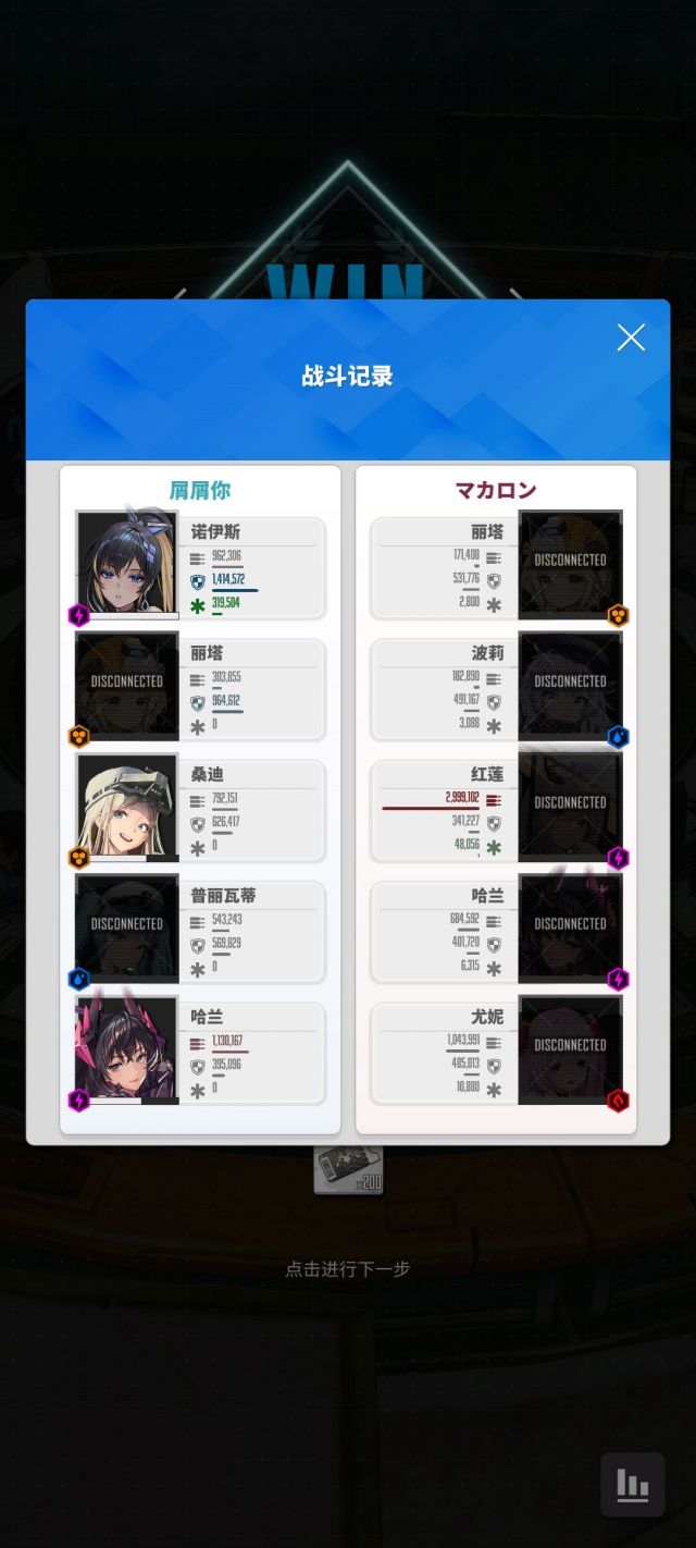 [破事氵]诺伊斯JJC不知道有bug还是什么的，总之确实强 NGA玩家社区