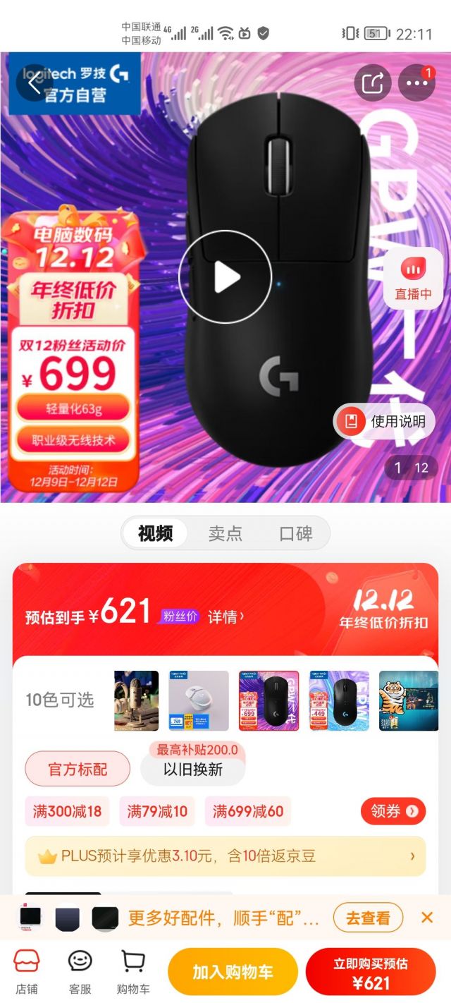 gpw二代有人收吗 NGA玩家社区