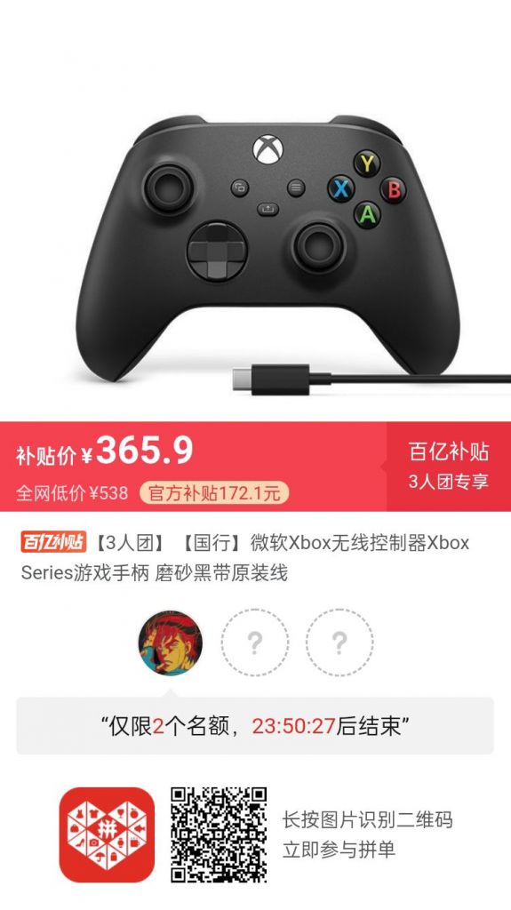 xbox手柄 (结束) NGA玩家社区