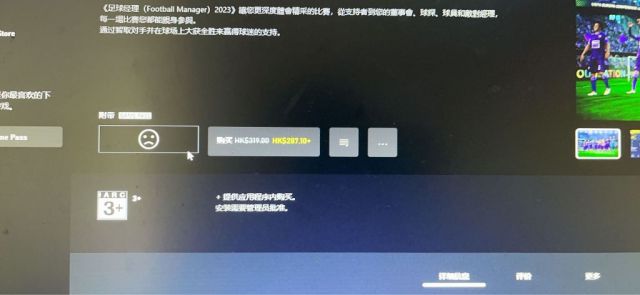 求助pc xbox NGA玩家社区